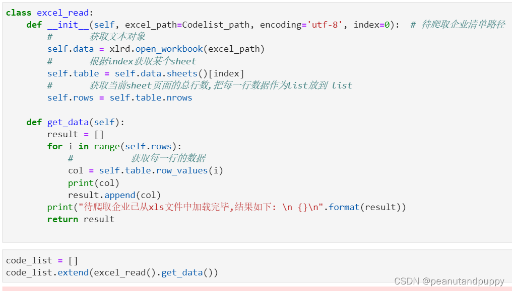 FileNotFoundError Traceback (most recent call last)-CSDN博客