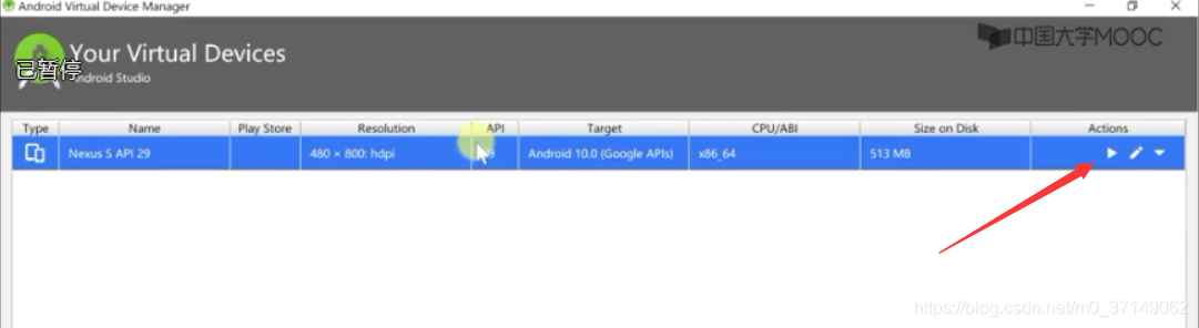 Android Studio及JDK完整详细安装_androidstudio jdk-CSDN博客