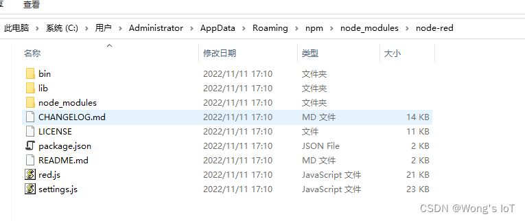 Node-RED系列教程-01搭建开发环境_nodered教程-CSDN博客
