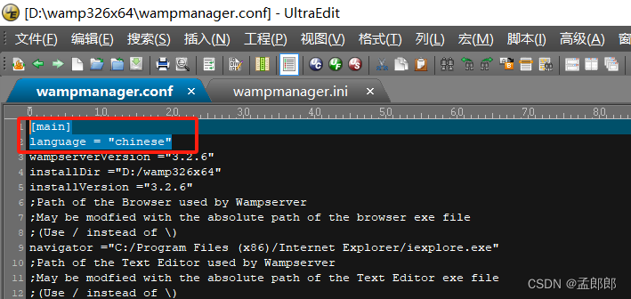 Wampserver 切换中文时无法启动报错处理_the configuration file contains a syntax-CSDN博客