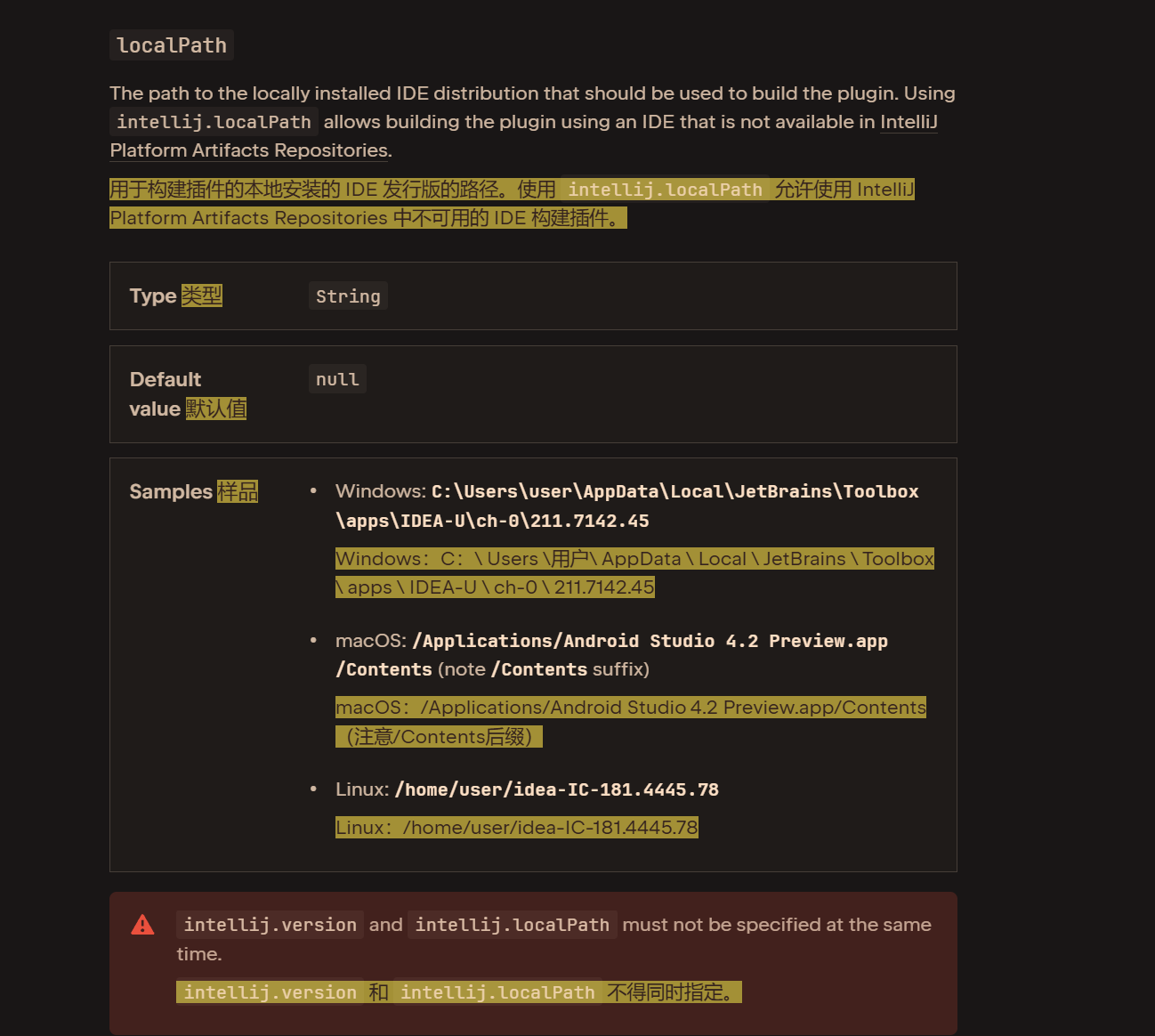 Jetbrains Idea插件开发教程-CSDN博客