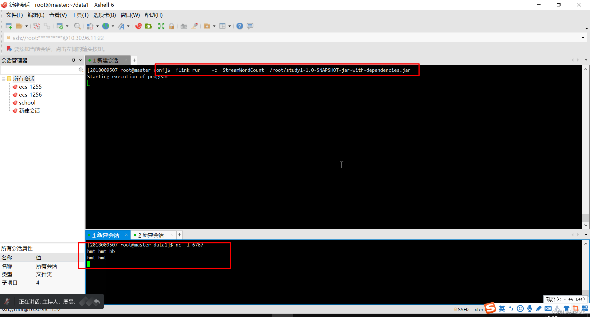 flink-Checkpoint容错恢复_flink 从checkpoint恢复-CSDN博客