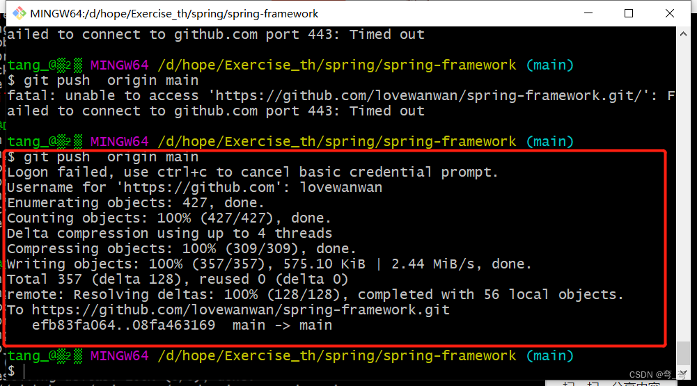 git提交代码至github 时,输入username和password后提示:Logon failed, use ctrl+c to cancel basic credential ...