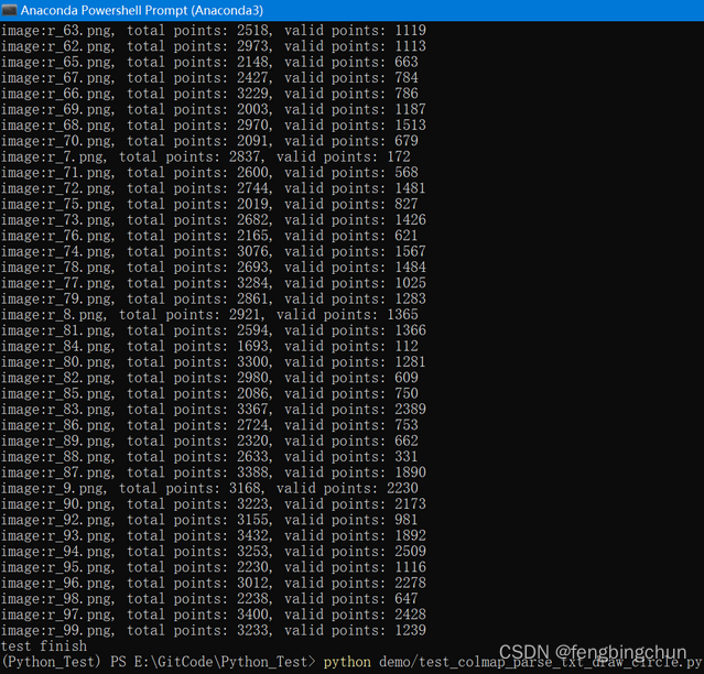 将COLMAP中生成的images.txt结果可视化_colmap得到的图片.txt-CSDN博客