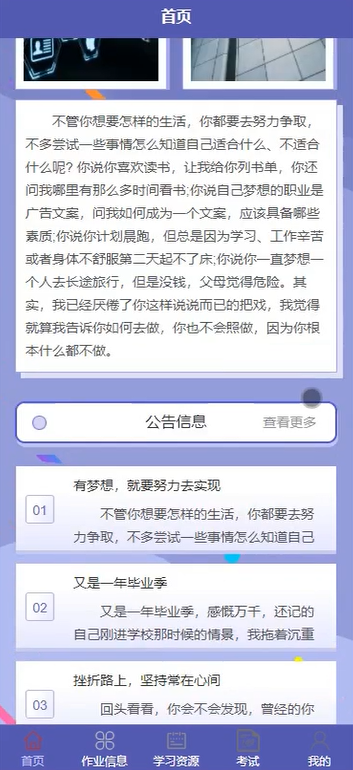 基于springbootvue高中信息技术课程在线测试系统设计和实现源码lw部署讲解 Csdn博客