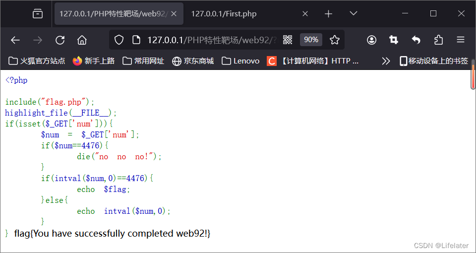 PHP特性靶场_php 内敛执行-CSDN博客