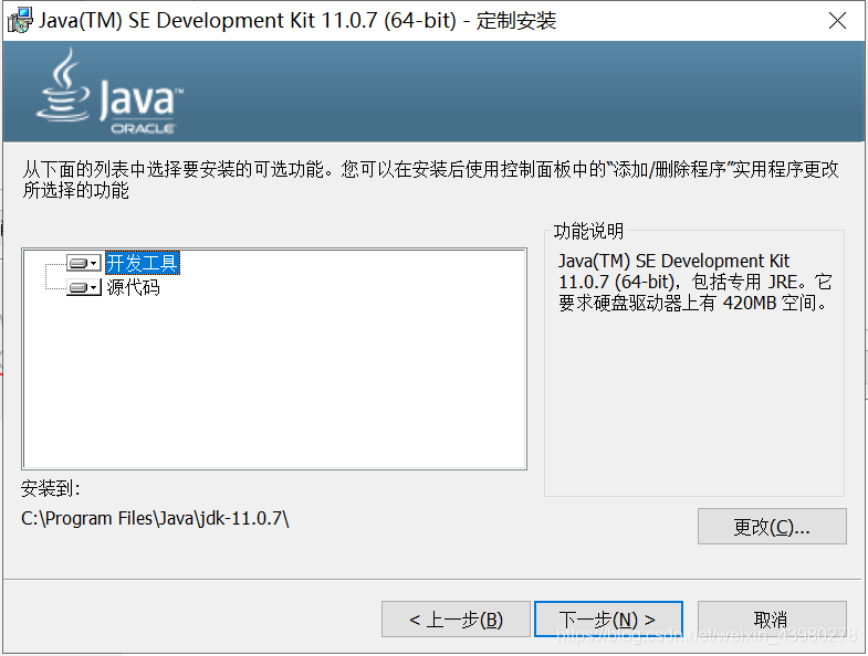 初识JAVA01：JAVA历史、CMD的使用、JDK11的安装、运行HelloWorld_不同版本的java jdk图标-CSDN博客