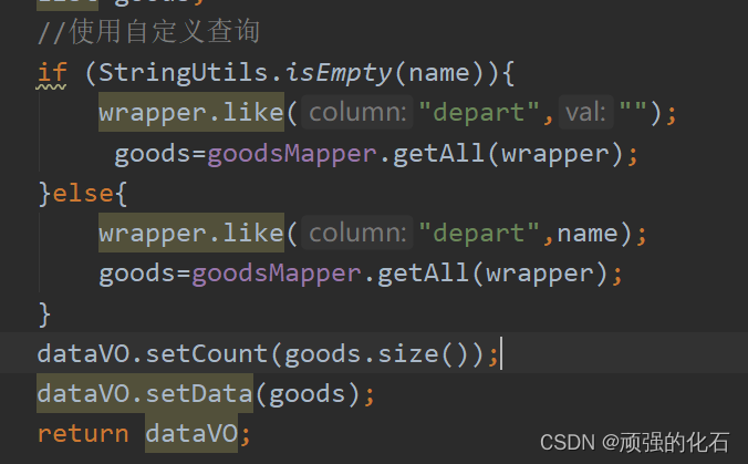 MyBatis-Plus用注解实现多表、嵌套、子查询语句_mabits 把sql段作为子查询条件-CSDN博客