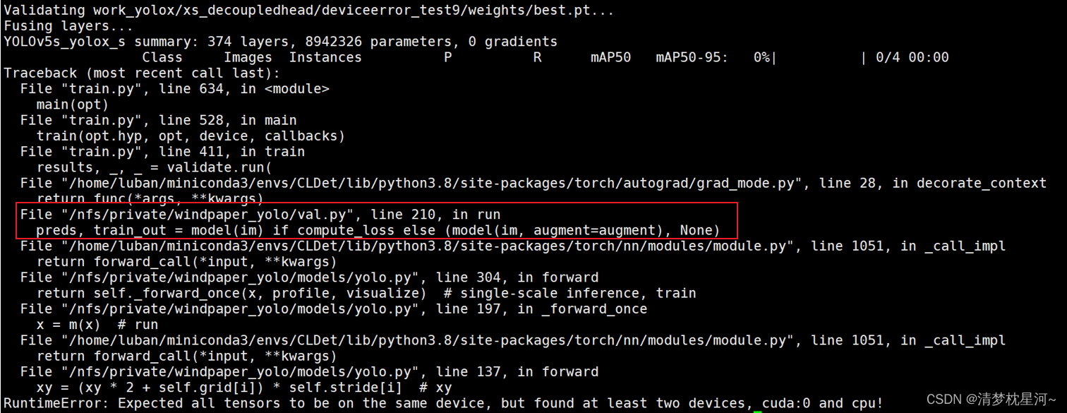 已解决YOLOv5训练报错：RuntimeError: Expected all tensors to be on the same device......_expected all ...