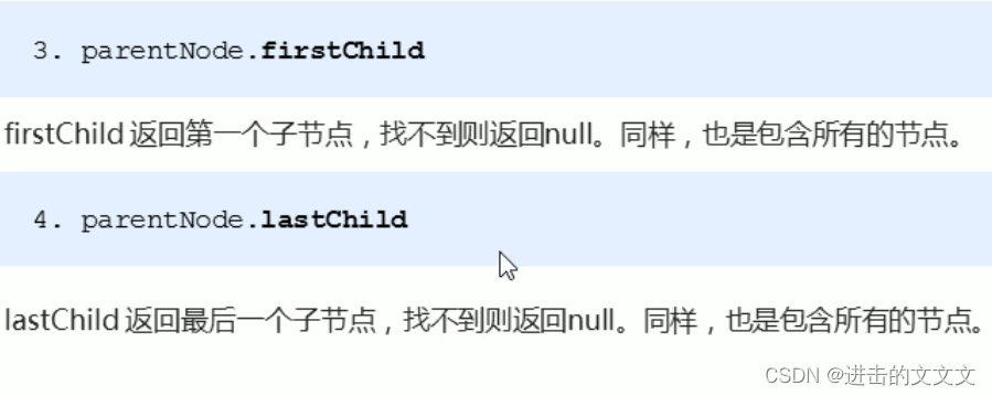 【web】javascript——web Apis笔记小结 Dom 样式属性(自定义属性节点操作部分)mcdjs Csdn博客