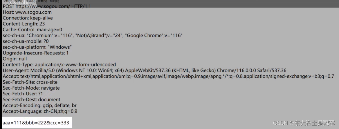 HTTP响应详解, HTTP请求构造及HTTPS详解_htttp响应-CSDN博客