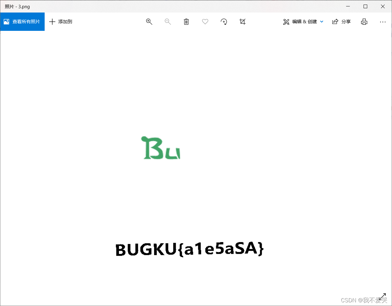 Bugku CTF Misc 隐写_bugkuctf file.png-CSDN博客