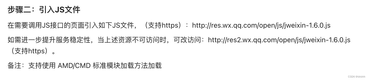 微信公众号 H5 JS-SDK wx.config授权的封装和调用（包括获取地理位置）-CSDN博客