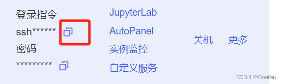 Vision Mamba 代码调试---Pycharm+AutoDL_vision mamba代码-CSDN博客