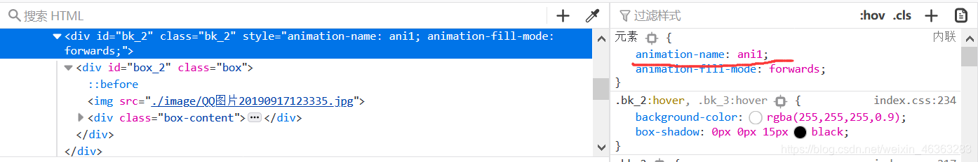 在网页中用JS设置了animation没有效果(可能的原因及解决方案)_js animation-CSDN博客