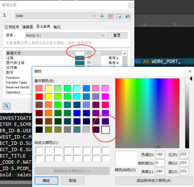 新版UE(UltraEdit)如何设置字体颜色、语法高亮、设置主题-（视图里无设置颜色选项）_ue怎么设置字体颜色-CSDN博客