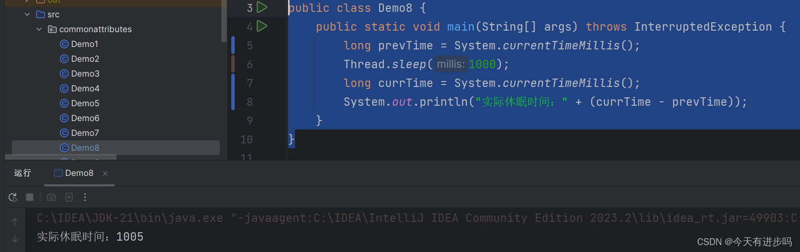 【Java多线程（2）】Thread常见方法和线程状态_java thread wait timeout-CSDN博客