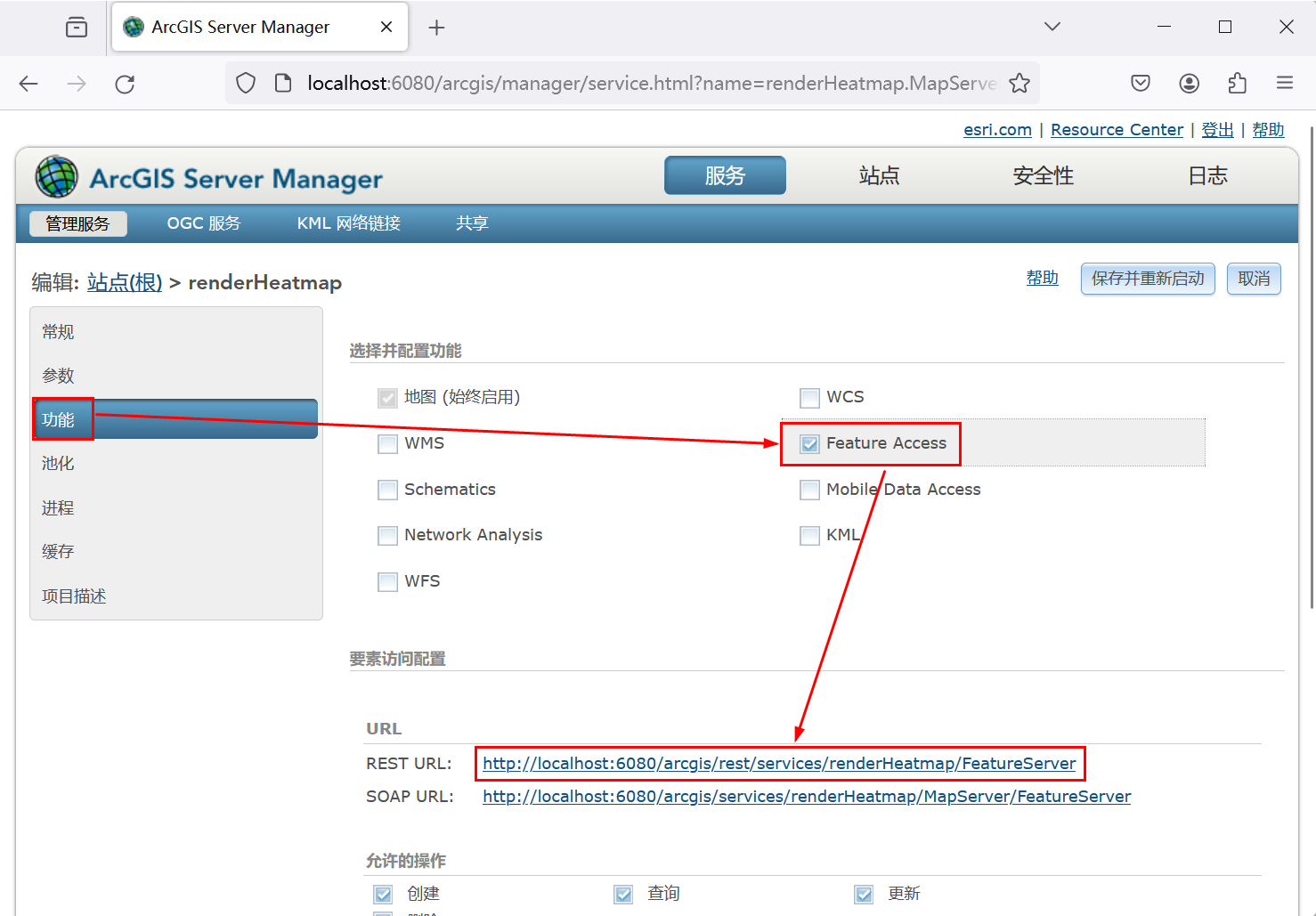 ArcgisForJS如何将ArcGIS Server发布的点要素渲染为热力图？_arcgis js 热力图-CSDN博客