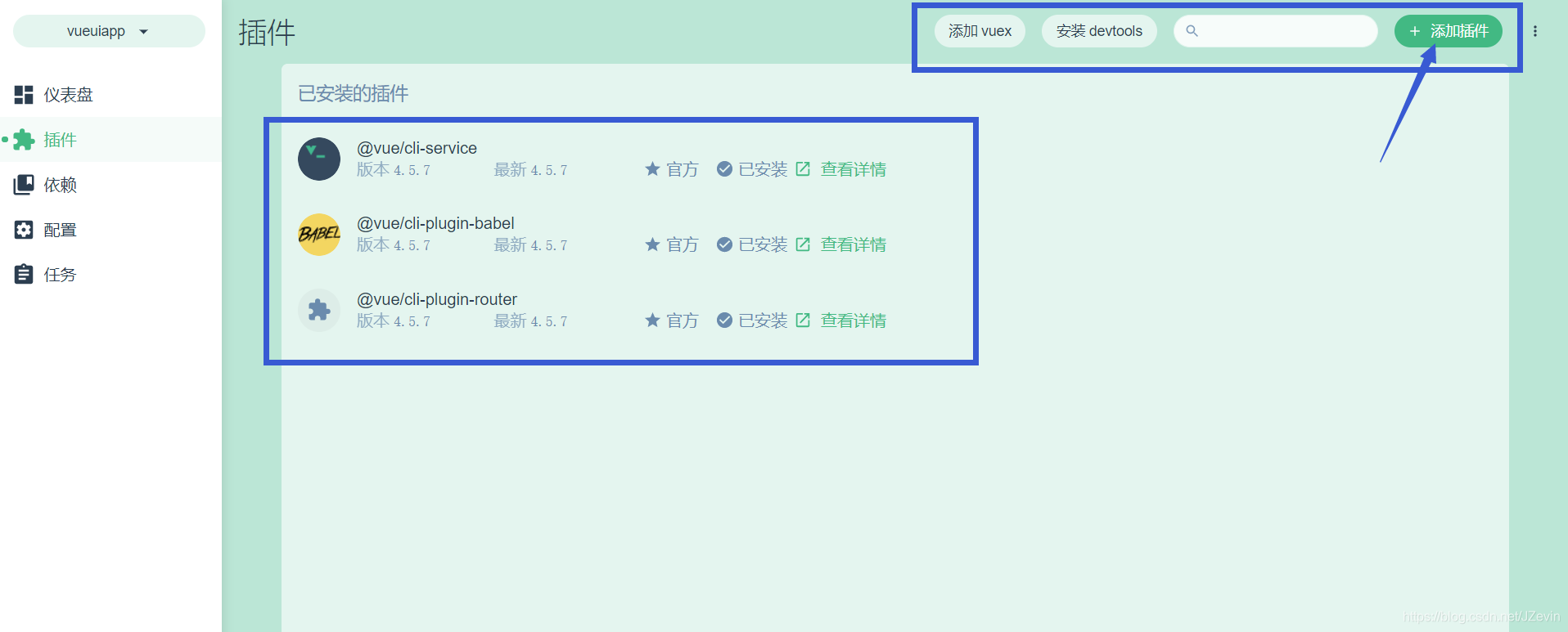 使用可视化的vue项目管理器（vue Ui）来创建、开发和管理你的项目vue可视化开发工具 Csdn博客