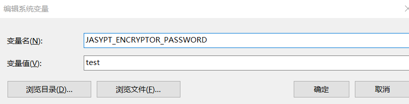springboot基础(73):jasypt对配置文件加密解密_idea测试jasypt-CSDN博客