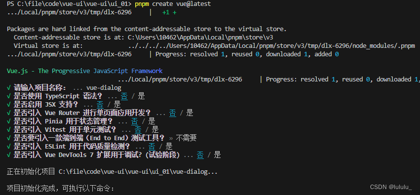 Vue3vitenpm组件的封装与发布npm Vite Csdn博客