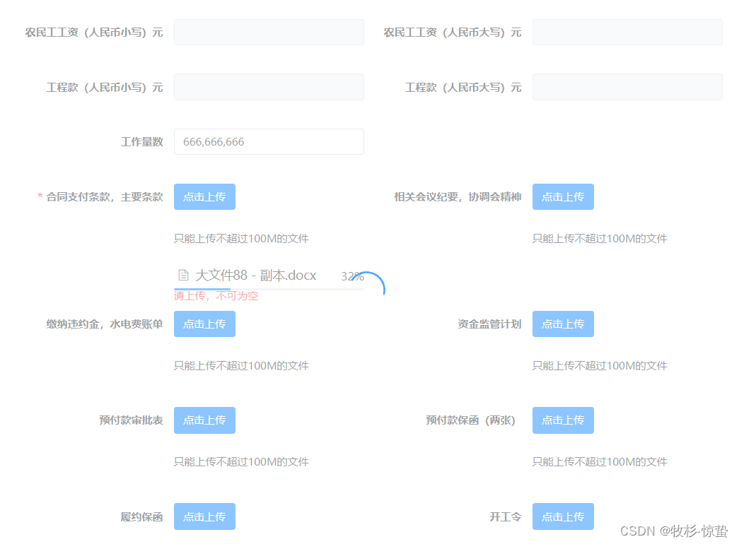 Element 之loading动画的样式_el-loading-mask-CSDN博客