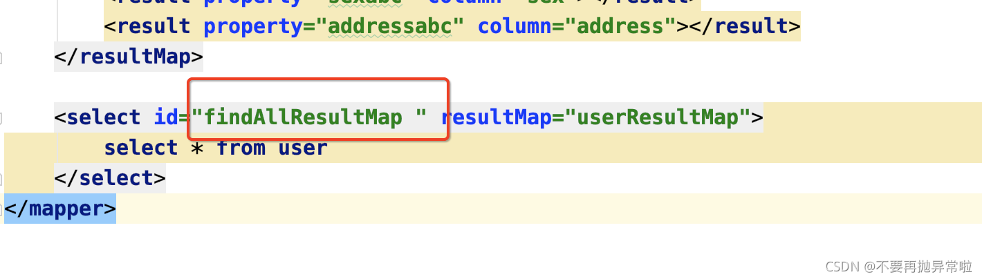 Mybatis使用常见问题及解决方案-CSDN博客