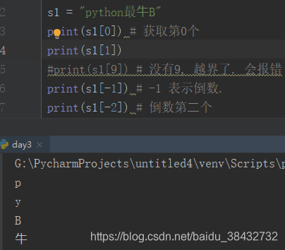 python学习之str、int、bool的基本操作_str:str->bool-CSDN博客