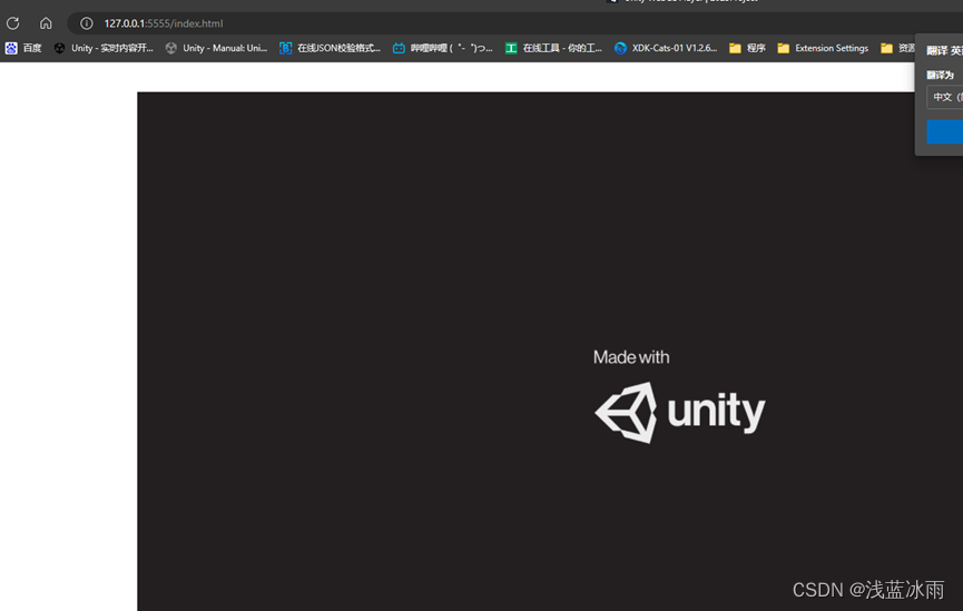 Unity WebGL 打包后的程序在浏览器运行_unity3d 打包 webgl 后怎么启动-CSDN博客