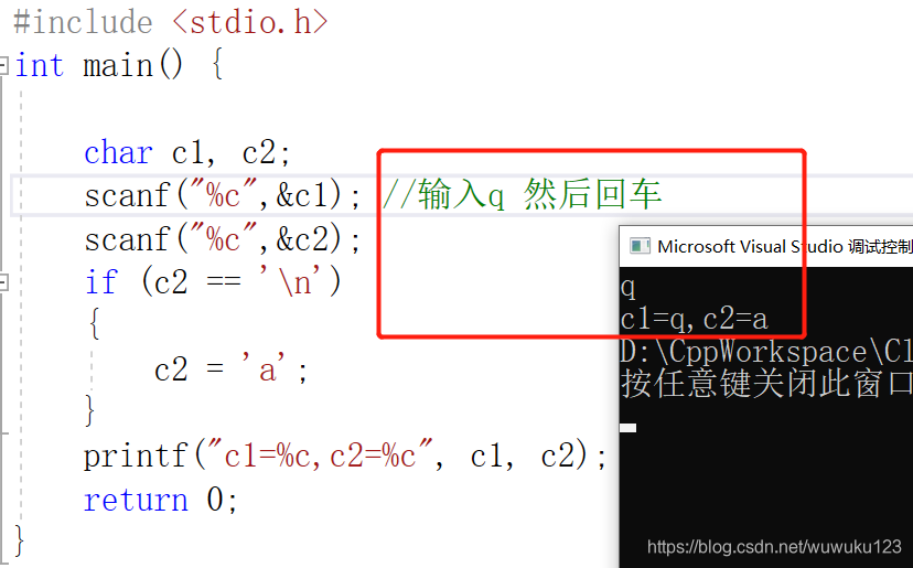 C中kbhit()和getch()以及gets()和getchar()的用法-CSDN博客