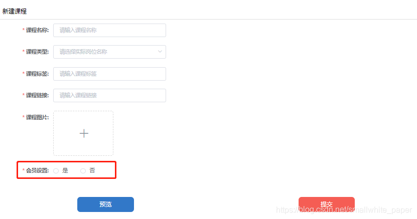 【vue+elementui】el-radio单选框默认选中以及v-model绑定值问题_vue from 表单默认选中 el-radio 接口返回-CSDN博客