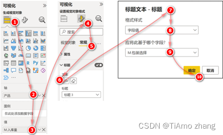 深入浅出DAX：SELECTEDVALUE()_selectedvalue函数dax-CSDN博客