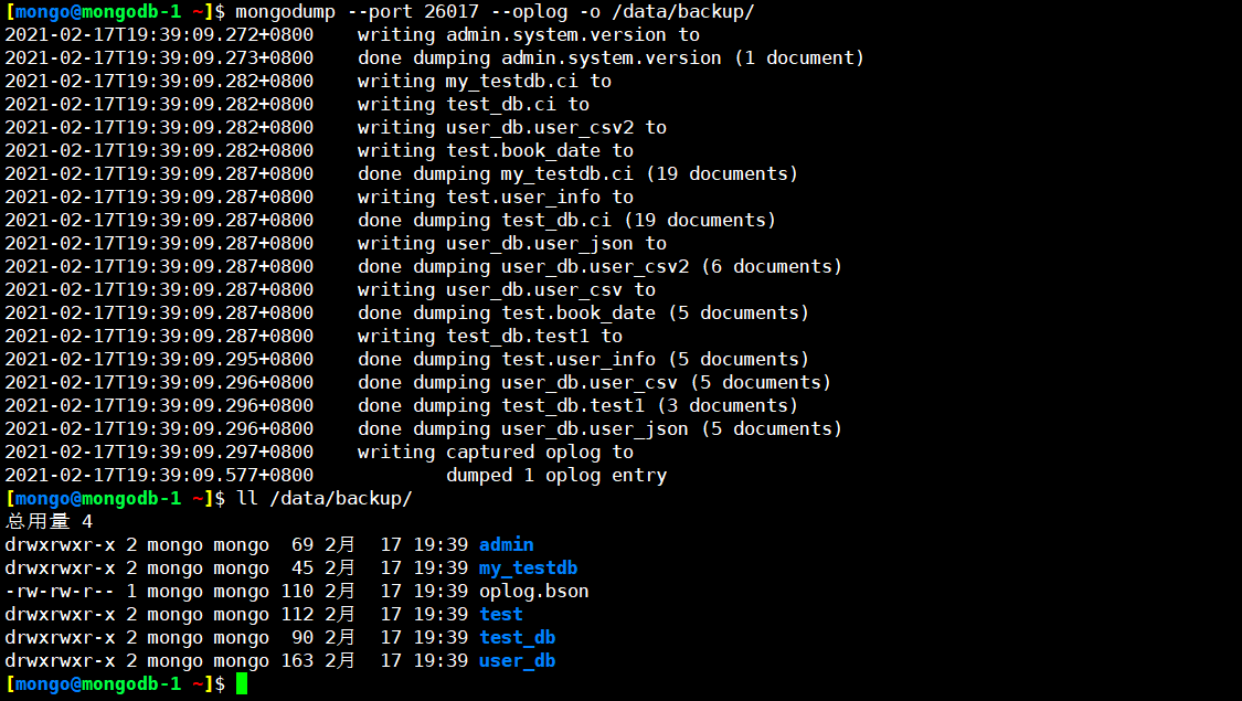 MongoDB数据库的备份恢复_mongodb备份还原-CSDN博客