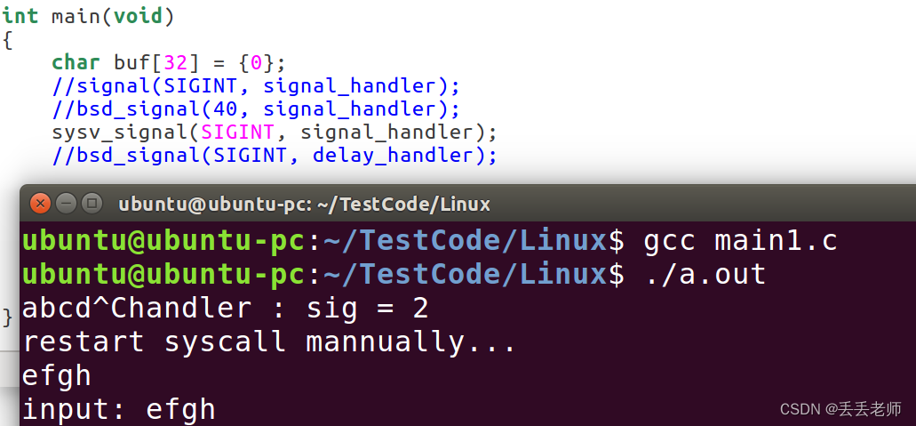 信号发送与处理_学习笔记_delay阻塞信号发送-CSDN博客