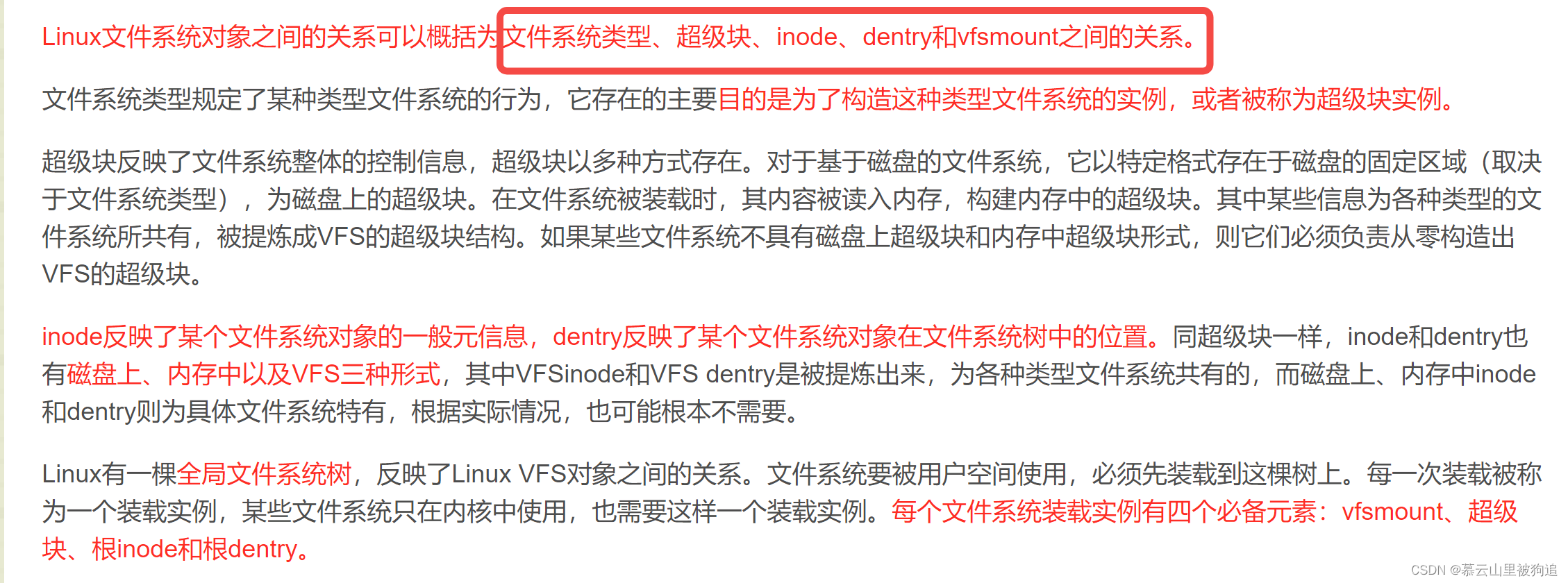 binder android以及uevent（kernel和用户侧通信）-CSDN博客