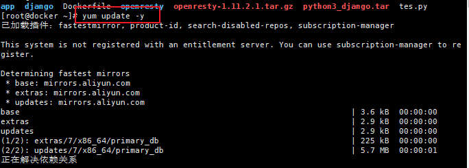 Linux系统安装python3.8与卸载教程_linux卸载python3.8-CSDN博客