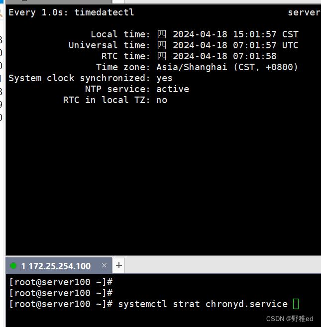 vmLinux时间同步服务项目_system clock synchronized-CSDN博客