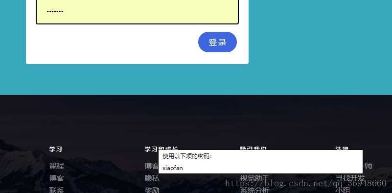 表单 type="password" autocomplete="off" 失效问题 !!!!!!_type="password" 使用以下项的密码-CSDN博客