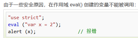 JavaScript的严格模式(use strict)_说明 javascript use strict 有什么用-CSDN博客