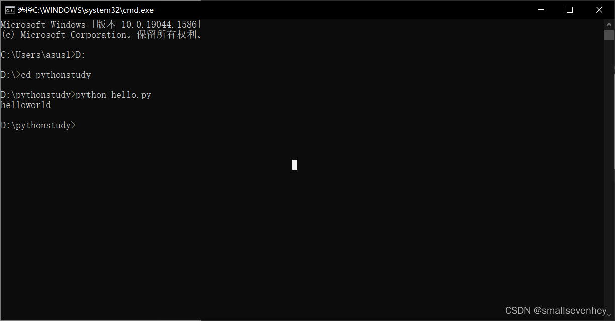 用Windows命令实现创建python文件_cmd创建python文件-CSDN博客