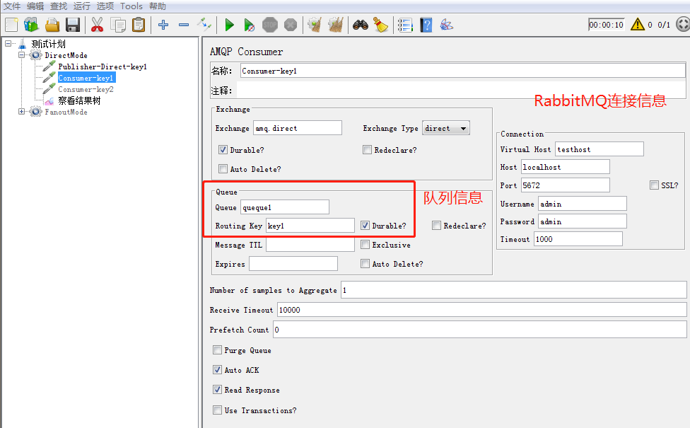 RabbitMQ + JMeter组合，优化你的中间件处理方式！_jmeter rabbitmq-CSDN博客