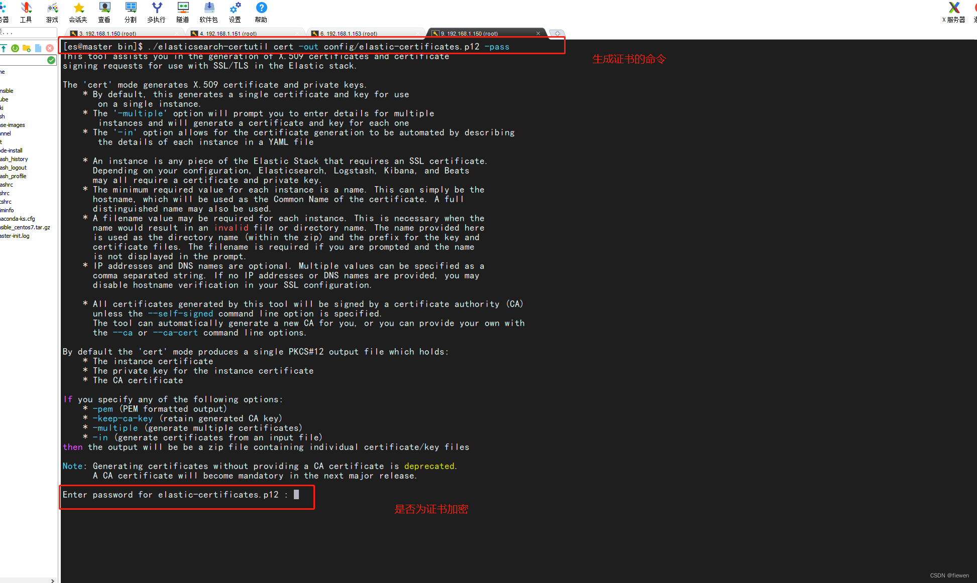 es服务的xpack加密于 kibana的监控key配置_xpack.encryptedsavedobjects.encryptionkey-CSDN博客