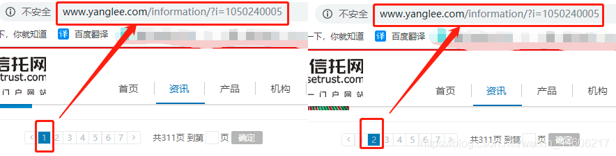 Python 爬虫:跳转页面时,网页链接url不变,xhr中的含有网页信息的文件链接url不变,解决办法python 爬虫跳转页面时网页链接url不变 Csdn博客