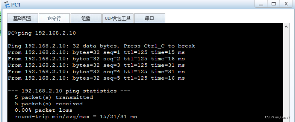在ensp下配置完ospf进行两个主机ping操作时，出现 Destination host unreachable问题解决_网络 ...