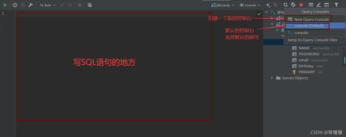 IDEA连接数据库、事务（Java）和数据库连接池（DBCP-C3P0连接池）_idea debug 查看连接池-CSDN博客
