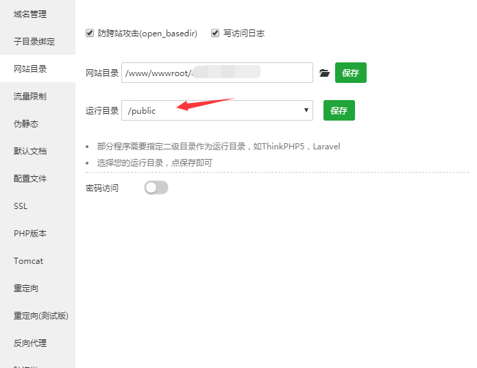 PTCMS4.2.8程序＋搭建教程＋几条采集规则-CSDN博客