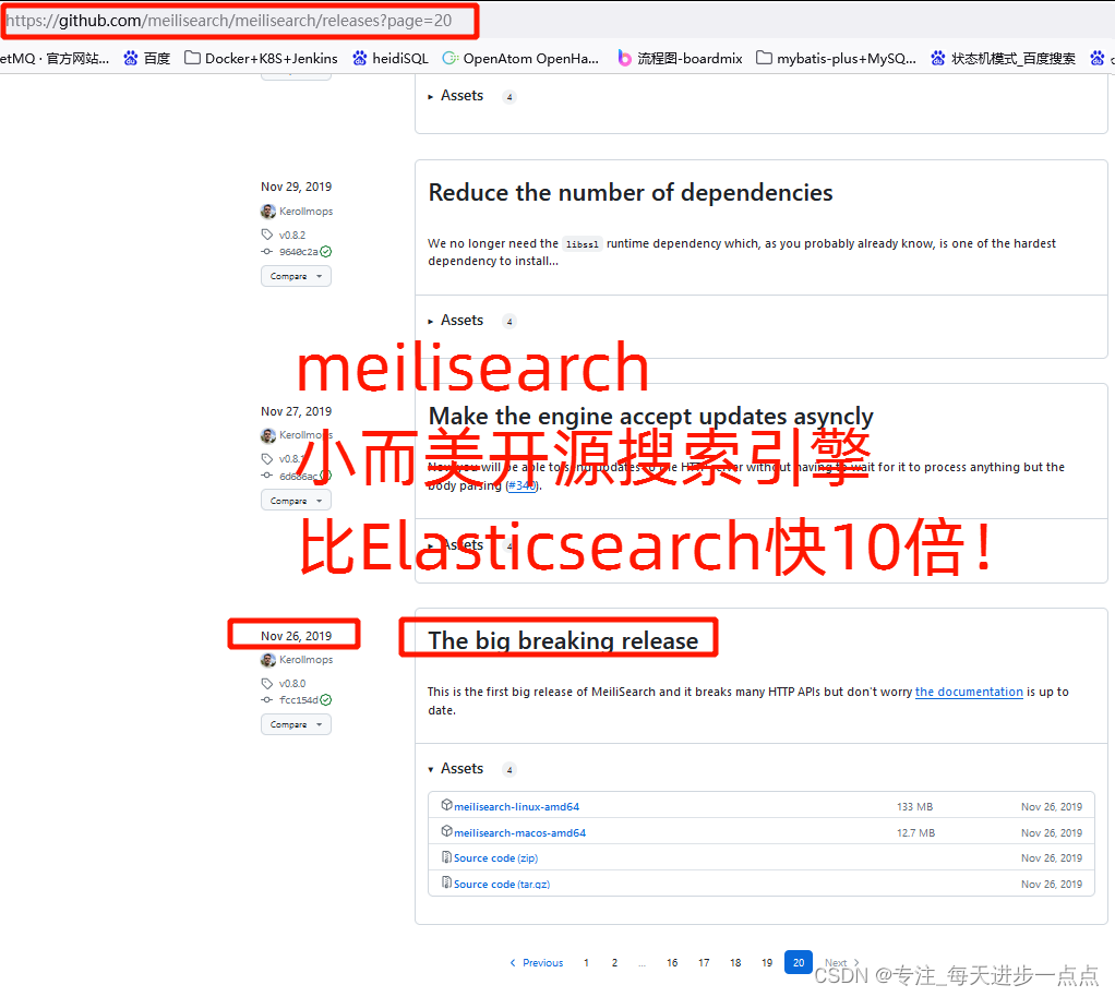 meilisearch的Managing API keys，自己趟过的坑_meilisearch api key-CSDN博客