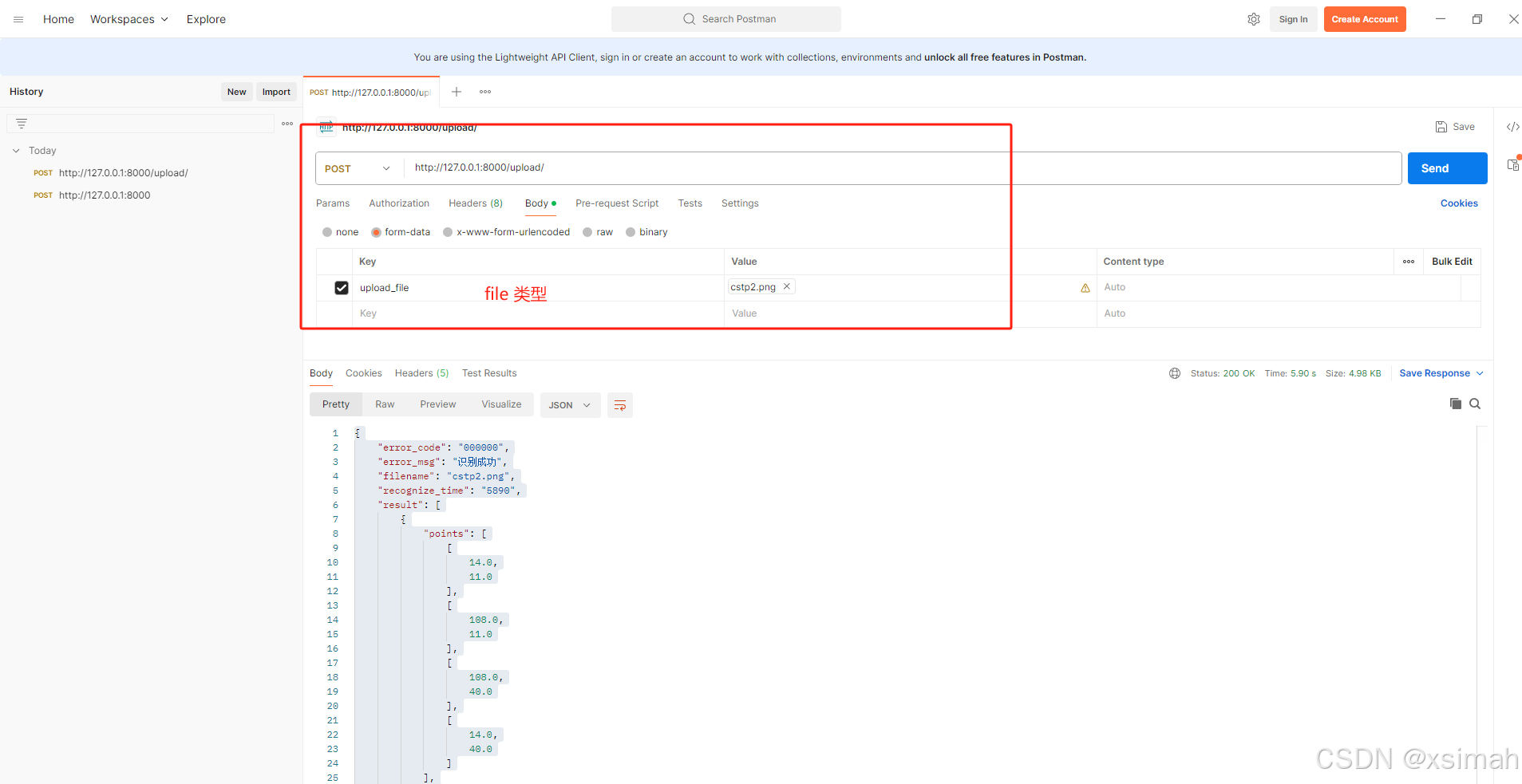 【ocr识别003】flask+paddleocr+bootstrap搭建OCR文本推理WEB服务-CSDN博客
