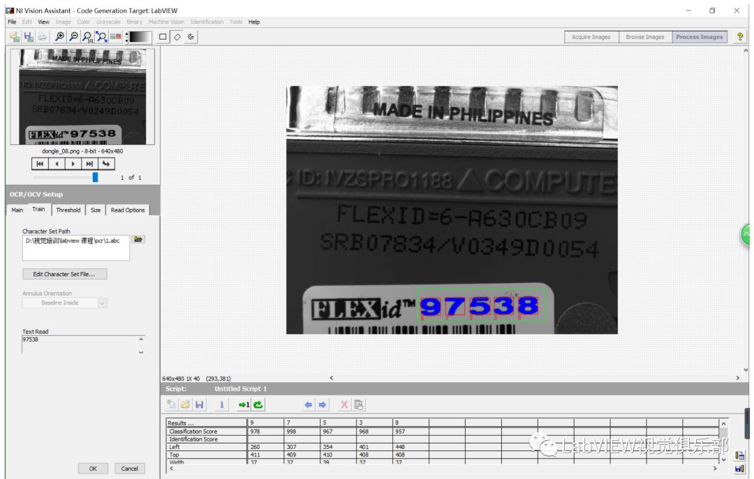 labview 如何实现ocr字符识别？_labviewocr字符识别建立字库-CSDN博客
